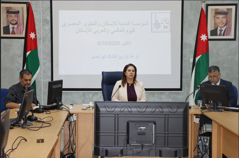 Home Page - Housing & Urban Development Corporation