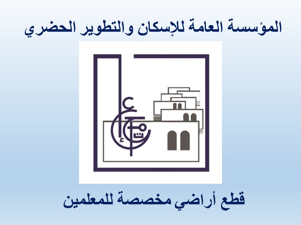 Home Page - Housing & Urban Development Corporation