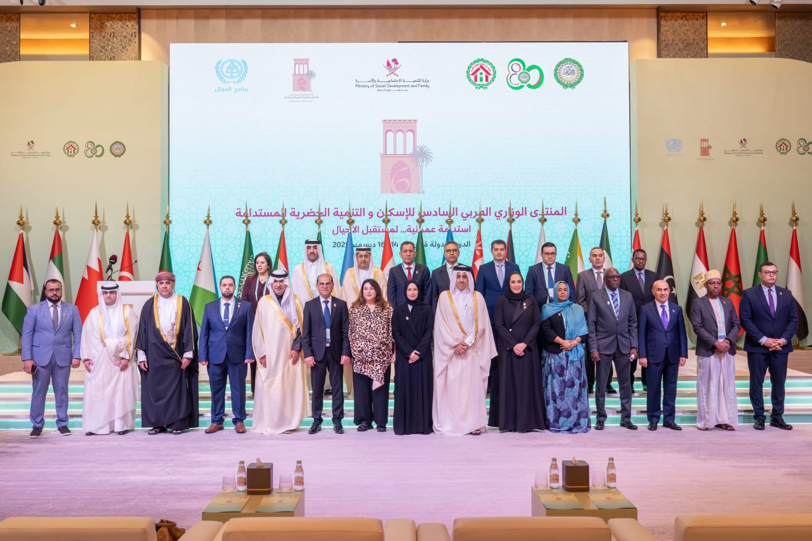 Home Page - Housing & Urban Development Corporation