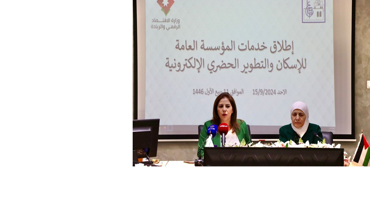 Home Page - Housing & Urban Development Corporation